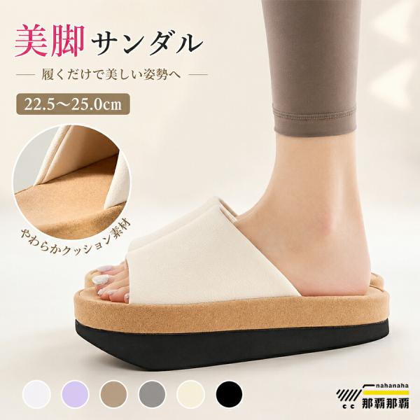 ダイエットスリッパ 体幹 ダイエット スリッパ ヒール おしゃれ 足痩せ 室内 室内履き ルームシューズ 畳み バランスサンダル オフィス レディース メンズ 効果 美脚 美尻 ダイエットサンダル 改善 健康体幹立ちをすると、ほとんどの人は...