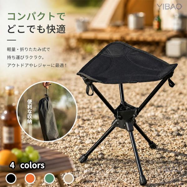 **【商品説明】**軽量で持ち運びしやすい折りたたみ椅子です。コンパクトに折り畳める設計で、収納時も場所を取らず省スペースで保管できます。アウトドアチェアとしてキャンプやレジャー、旅行など幅広いシーンで活躍します。観戦、運動会、花火大会、行...