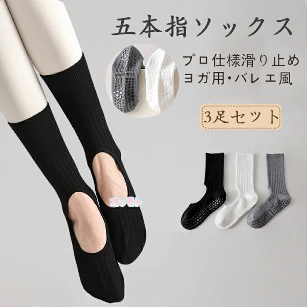 商品仕様 【快適5本指ソックス】抗菌効果に加えて、5本指ソックスはそれぞれの指が直接触れないので、通気性も抜群。足元はいつもさらさら気持ちよくご愛用頂けます。夏場の足むれ対策としてはもちろん、冬場の室内でも足元さらさらです。【注意事項】製品...