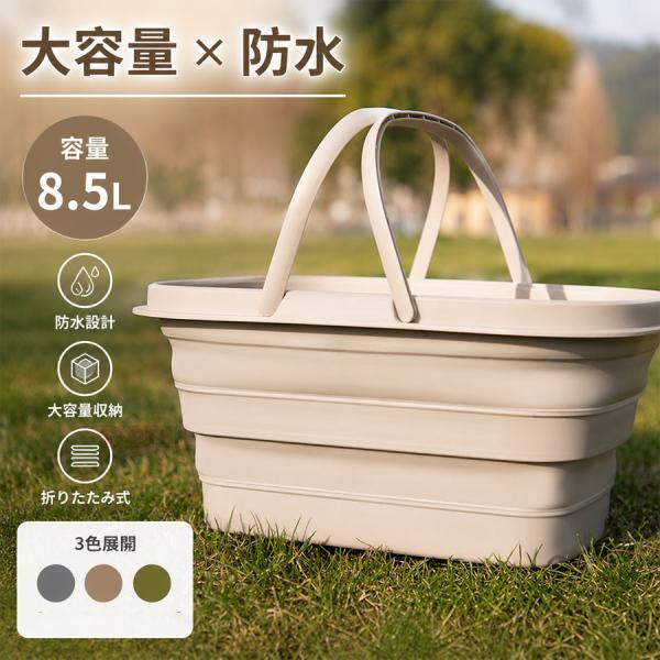商品説明収納ボックスとミニテーブルを兼ね備えた折りたたみ式アウトドアバスケットです。使わない時はコンパクトに折りたため、省スペースで収納できます。フタ付きなので、小物やアウトドア用品をすっきり収納できます。フタをテーブルとして使用でき、キャ...