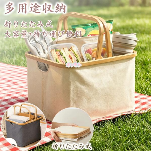 **商品説明**折りたたみできる布製収納バスケットです。使わない時はコンパクトに収納でき省スペースで保管できます。衣類や洗濯物おもちゃなどをすっきり整理できます。撥水性のある素材を使用し日常使いにも便利です。持ち手付きで持ち運びや移動も簡単...