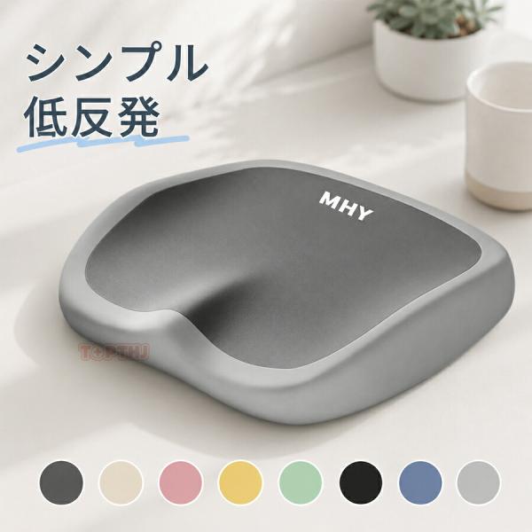 **商品説明**長時間座る方におすすめの円座クッションです。体圧を分散し快適な座り心地をサポートします。低反発と高反発のバランスでやさしく身体を支えます。厚みのある設計でお尻や腰への負担を軽減します。骨盤を安定した姿勢へ導き快適な座り心地を...