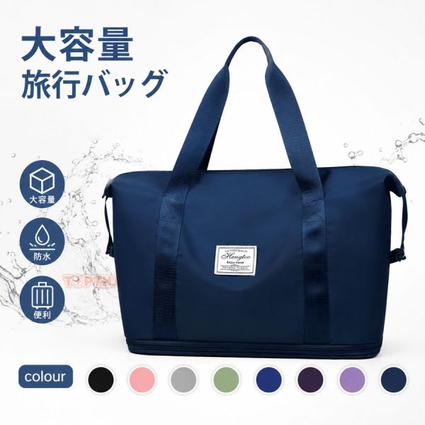**【商品説明】**水泳やフィットネスに便利な大容量タイプのプールバッグです。乾湿分離設計を採用し、濡れた衣類と乾いた荷物を分けて収納できます。防水素材を使用し、水着やタオルなどを安心して持ち運べます。シューズ収納スペース付きで、スポーツシ...
