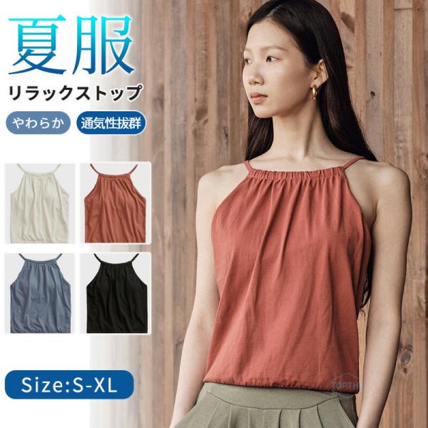 【商品詳細】肌に優しいソフトな素材で、汗ばむ季節も快適に過ごせる。吸汗速乾性に優れ、運動中もドライな着心地をキープ。細めのストラップで、軽やかかつフェミニンな印象に。胸パッド付きで、1枚でも安心して着用可能。おすすめポイント《1》背中には小...
