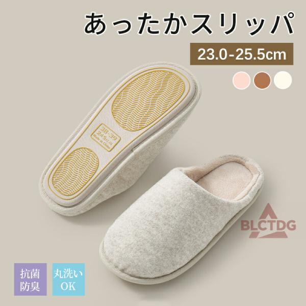 【関連キーワード】スリッパ ルームシューズ メンズ レディース 室内履き 冬用 暖かい 防寒 もこもこ ふわふわ ボア 滑り止め 高反発 静音 軽量 柔らか おしゃれ かわいいスリッパ 室内履き ルームシューズ 暖かい スリッパレディース ...