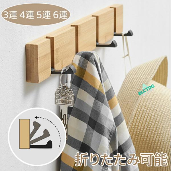 【関連キーワード】壁掛けフック ウォールハンガー 3連 4連 5連 6連 装飾 ハンガーフック コート 壁掛けフック ウォールハンガー 装飾 ハンガーフック コートハンガー 3連フック 壁掛けハンガー コート掛け 吊り下げ 帽子掛け 洋服掛...