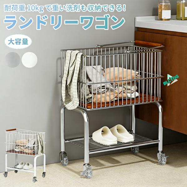 【関連キーワード】ランドリーバスケット キャスター付き 大容量 36cm 洗濯かご 洗濯カゴ ランドリーワゴン 洗濯物かご キャスター 持ち手 脚付き おしゃれ 動かせる 移動 洗濯物入れ ランドリー収納 Yibaoランドリーバスケット キ...