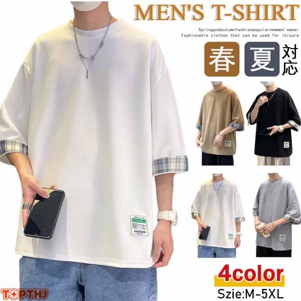 サイズM L XL 2XL 3XL 4XL 5XLサイズは平置きで測っておりますが、多少誤差が生じる場合がございます。カラー黒 白 グレー コーヒーサイトに掲載されている商品は、モニター環境により実際のものと素材感、色が若干異なって見える場...