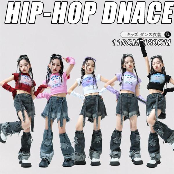 ・イベントの衣装としてはもちろん、シワになりにくく乾きやすい素材なので、ダンスレッスン着としてもおすすめです!！・キッズ〜大人までの豊富なサイズ展開でチームで揃えやすい!！・ダンスのイベントや発表会などのチーム衣装としてや普段のレッスン着に...