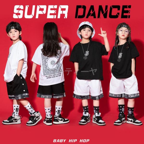ダンス服装 体操服 JAZZ DANCE tシャツ スウェット キッズチアリーダー hiphop ヒップホップ  ステージ衣装 ダンスウェア 子供 応援団 運動会 甲子園 チアガール衣装 舞台演出服　おしゃれ　ストリート系　B系　K-POP...