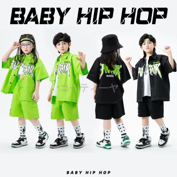 ダンス服装 体操服 JAZZ DANCE tシャツ スウェット キッズチアリーダー hiphop ヒップホップ  ステージ衣装 ダンスウェア 子供 応援団 運動会 甲子園 チアガール衣装 舞台演出服　おしゃれ　ストリート系　B系　K-POP...