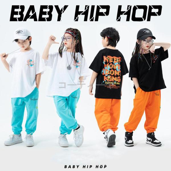 ダンス服装 体操服 JAZZ DANCE tシャツ スウェット キッズチアリーダー hiphop ヒップホップ  ステージ衣装 ダンスウェア 子供 応援団 運動会 甲子園 チアガール衣装 舞台演出服　おしゃれ　ストリート系　B系　K-POP...