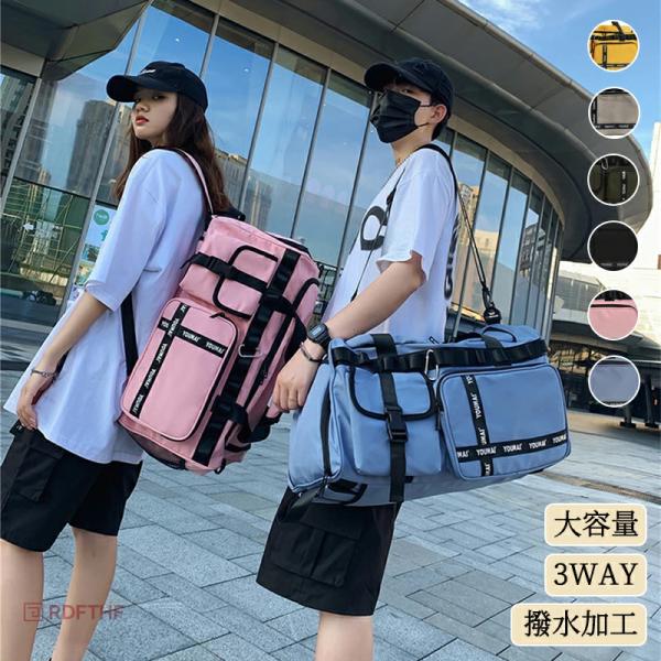 商品詳細発送方法:宅配便素材:ポリエスカラー:ブラック　ピンク　ブルー　カーキ　イェロー グリーンサイズ:[F]52 *27*29 重さ0.98kg平置きサイズです。注意 ▼天然素材のため生産ロットにより若干の革質とお色味が異なる場合がござ...