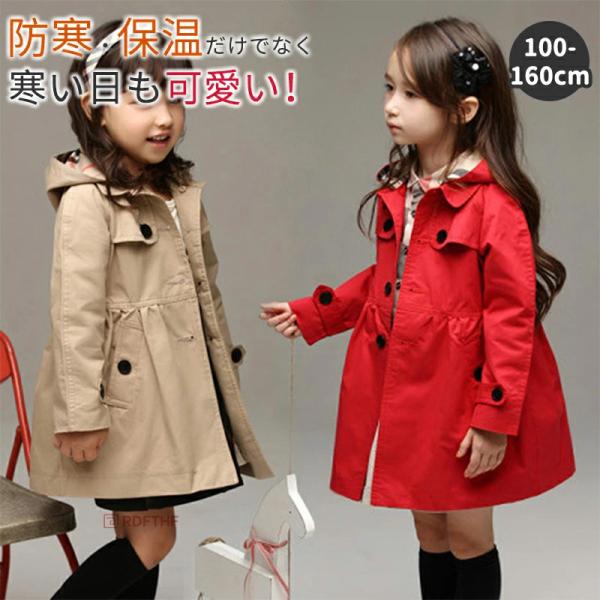 子供服 子供コート 女の子 春秋 無地スプリングコート キッズコート トレンチコートボリュームスリーブトレンチコート ダスターコート 100cm 110cm 120cm 130cm 140cm 150cm 160cm おしゃれ 可愛い 上品...