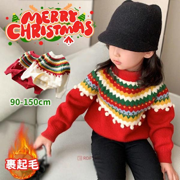 商品名：クリスマスの雰囲気に溢れたサンタ、お子さんも気になり、毎日朝からいい気分がある♪ちくちくしない柔らかニット素材。着心地抜群。お出かけ、記念撮影、年賀状撮影やクリスマステーマパーク、ハロウィンパーティーなどお子様との思い出作りに、ぜひ...