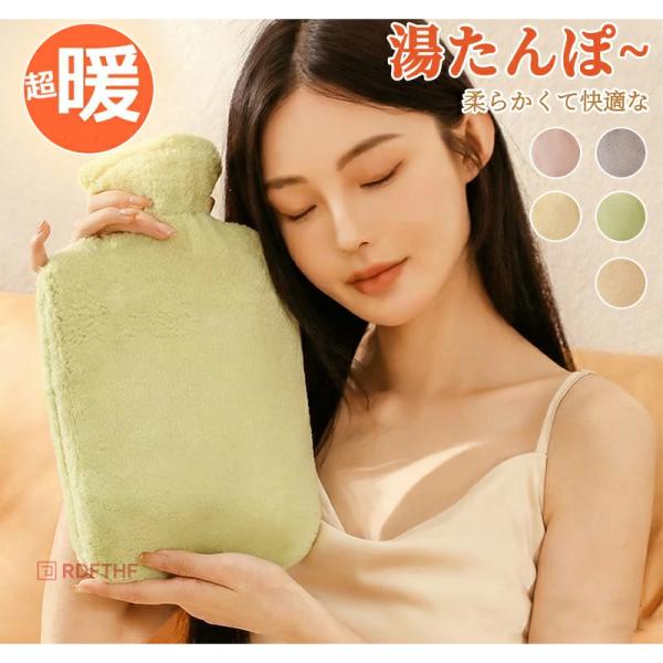 【商品説明】【繰り返し使用、エコ】お湯を注ぐだけ、電気を使わず、繰り返し使えるのでとってもエコ。お湯ではなく冷たい水を入れれば、水枕としても使えます。 清潔にも簡単です。【最新デザイン】厳選した高品質のpvc素材！保温性と耐久性が優れて、匂...