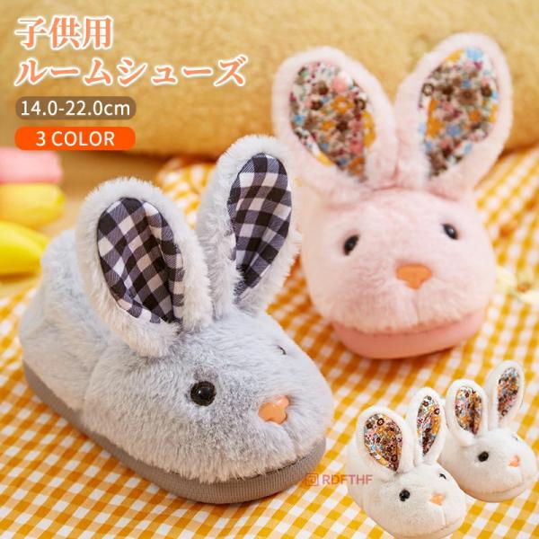 商品詳細商品内容：ルームスシューズ素材：ボア(ポリエステル100%)TPR（ソール部分）カラー：white/pink/grayサイズ内寸14cm内寸15cm内寸16cm内寸17cm内寸18cm内寸19cm内寸20cm内寸21cm内寸22cm...