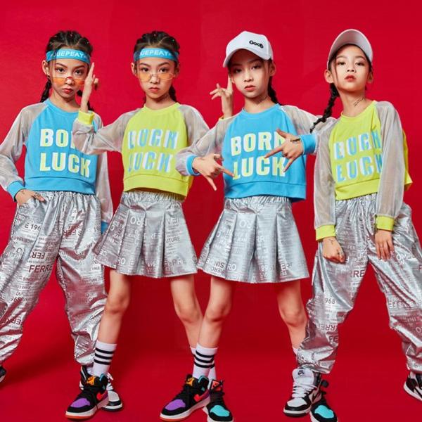 ダンス服装 体操服 JAZZ DANCE tシャツ スウェット キッズチアリーダー hiphop ヒップホップ 女の子 ステージ衣装 ダンスウェア 子供 応援団 運動会 甲子園 チアガール衣装 舞台演出服　おしゃれ　ストリート系　B系　K-...