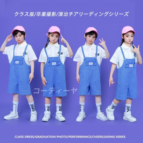 ダンス服装 体操服 JAZZ DANCE tシャツ スウェット キッズチアリーダー hiphop ヒップホップ  ステージ衣装 ダンスウェア 子供 応援団 運動会 甲子園 チアガール衣装 舞台演出服　おしゃれ　ストリート系　B系　K-POP...