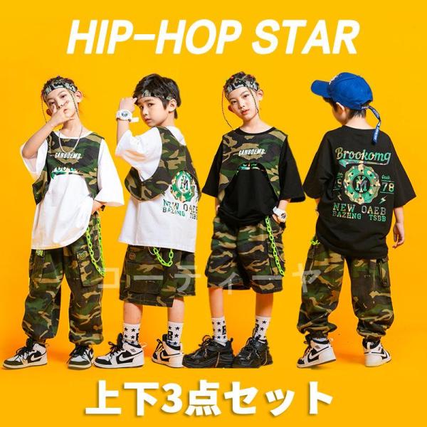 ダンス服装 体操服 JAZZ DANCE tシャツ スウェット キッズチアリーダー hiphop ヒップホップ 女の子 ステージ衣装 ダンスウェア 子供 応援団 運動会 甲子園 チアガール衣装 舞台演出服　おしゃれ　ストリート系　B系　K-...