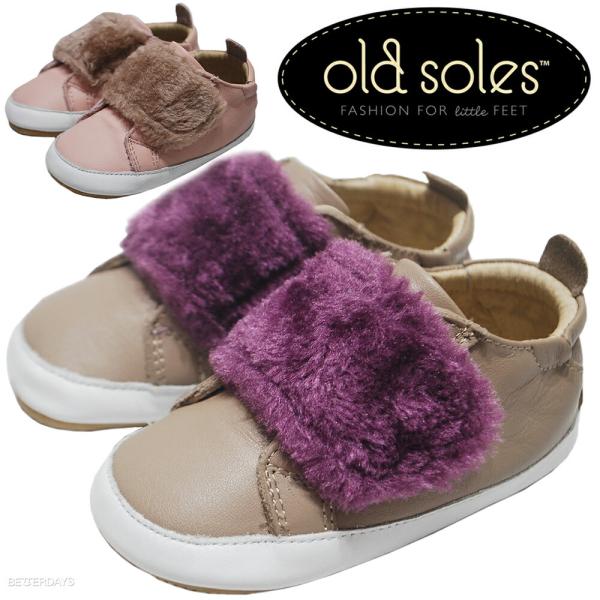 ●OLD SOLES/オールドソールズについてOLD SOLES/オールドソールズは2008年に創業されました。OLD SOLES/オールドソールズではスタイル、快適さ、小さな足の保護、そして世界中の子供たちをスタイルで楽しませる、これらの...