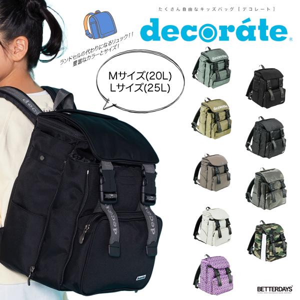 ●商品についてdecorate(デコレート)のランドセル代わりにもなるリュックサックです。軽くて使いやすく、人と被らずおしゃれな通学に、ランドセルとは違う新しい選択を選ぶ方が増えてます。種類別にいくつか持っているとさらにスクールライフが楽し...