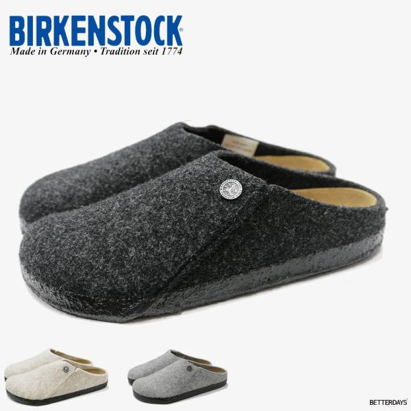 ●商品についてビルケンシュトック Zermatt/ツェルマットは、フットベッドが取り外し可能な初のインドアサンダルです。通年のご使用に理想的です！このモデルは当社の標準フットベッドを使った基本デザインとなります。砂に足をいれた時のナチュラル...