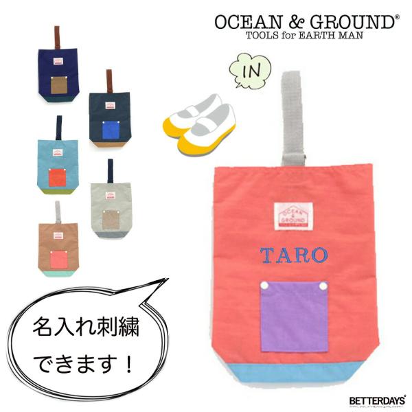 ●商品について通園、通学のご準備におススメのシューズバッグです。名前入れが付いて実用性もバッチリです。軽いのでお子様が持っても負担がかかりにくいシューズバッグです。●原産国中国●素材本体：ナイロン100％迷彩柄(CM):[本体：ポリエステル...