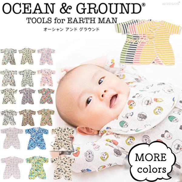 ●商品について前開きの肌着は、忙しいお母さんには強い味方！楽々と着せれてお風呂上りにも最適です。足を動かしたり抱っこしても裾がめくれないのもポイント。フロント、股下はスナップ釦留めで体にフィットし、動きやすい仕様になっております。●原産国中...