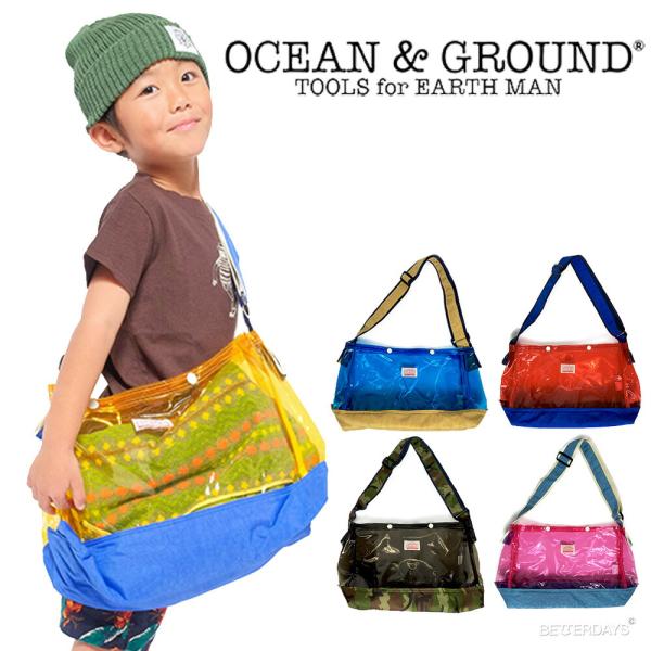 ●商品について斜め掛けできる、ショルダータイプのプールバッグは荷物が多くても楽ちん♪2トーンの配色が目を引く、しっかり入る容量のプールバッグです。登校時ランドセルを背負っていても、斜め掛けできて両手が空くので安心！スナップ釦が2箇所付いてい...