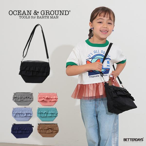 ●商品についてフリルが可愛い！でも大人っぽいショルダーバッグ♪色みが大人っぽカラーなので、ママまで使えるBAGです。ショルダーBAGは、両手が空くのも安心ポイント！ショルダーベルトで、長さも調節できるので、ママと兼用で使えちゃいます。●素材...