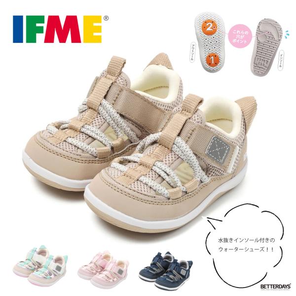 ●商品についてIFME夏の定番ウォーターシューズ。つま先をしっかりと覆う安心設計で、指先の怪我を防ぎます。おなじみの水抜きアウトソール＆インソールは通気性もよく、水場のアクティビティはもちろん普段使いでもにお使いいただけます。●原産国中国●...