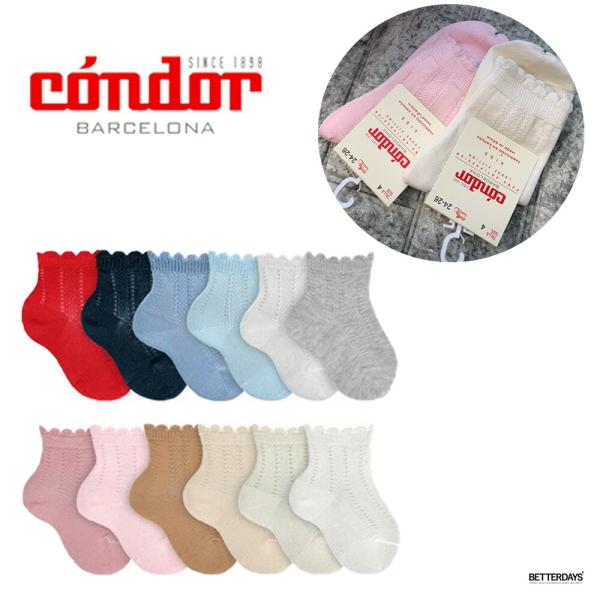 ●Condor/コンドルについてCondor コンドル/コンドール（スペイン）1898年にスペイン・バルセロナで設立されたARETEX社。以来100年以上にわたり、高度なニットの成型編み技術とハイテクを駆使し、年間400万足以上のタイツ・ソ...