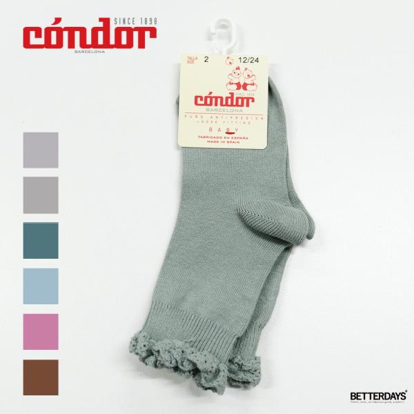 ●商品についてシンプルで肌なじみがよく、洗練された雰囲気のサイドオープンワークエクストラファインパール ソックスです。オーセンティックなデザインに南欧らしい鮮やかなカラーが目を惹きます。●原産国スペイン●素材素材:75%コットン/22%ナイ...