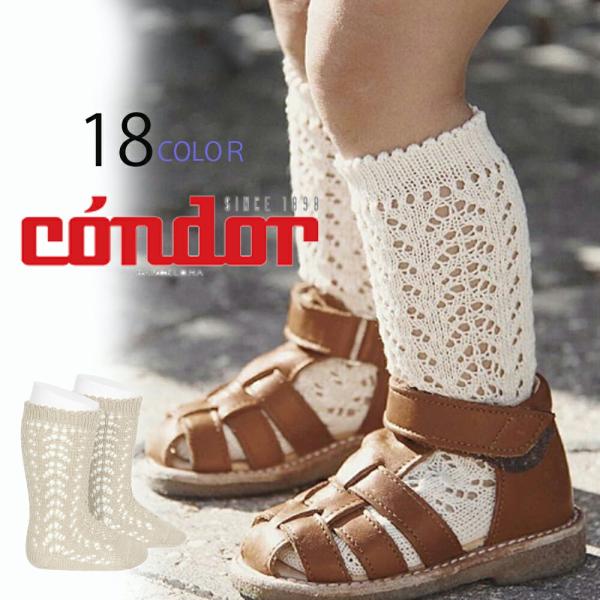 ●商品についてシンプルで肌なじみがよく、洗練された雰囲気のパールオープンワーク 二―ハイソックス です。オーセンティックなリブデザインに南欧らしい鮮やかなカラーが目を惹きます。また、英国のシャーロット王女が登園時に、コンドルのリブタイツ(3...