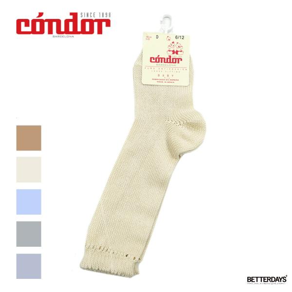 ●Condor/コンドルについてCondor コンドル/コンドール（スペイン）1898年にスペイン・バルセロナで設立されたARETEX社。以来100年以上にわたり、高度なニットの成型編み技術とハイテクを駆使し、年間400万足以上のタイツ・ソ...