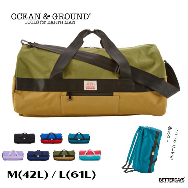 ●商品について手提げ、ショルダー、リュックの3WAY仕様・リュック肩紐は、必要に応じて収納可能。・水分を通しにくい、裏コーティングのポリエステル生地を使用。・前面、両サイドにZIPつきポケットで、小分け収納可能。・修学旅行、林間学校、キャン...