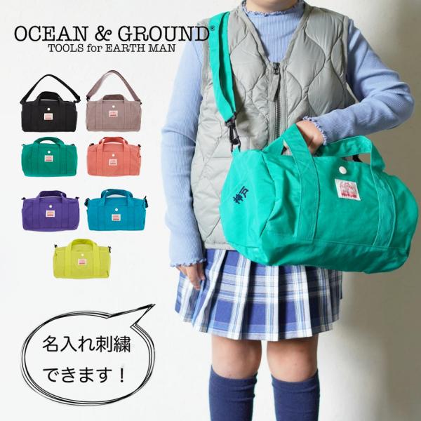 ●商品について・GOODAYシリーズから新型BAGが登場。 ・ショルダー、手提げの2WAY仕様で、キッズ、大人も使えるミニドラム型BAG。 ・肩紐は、取り外し可能な仕様。 ・8.1Lの容量で、お出かけ時の収納力も◎。●原産国中国●素材本体：...