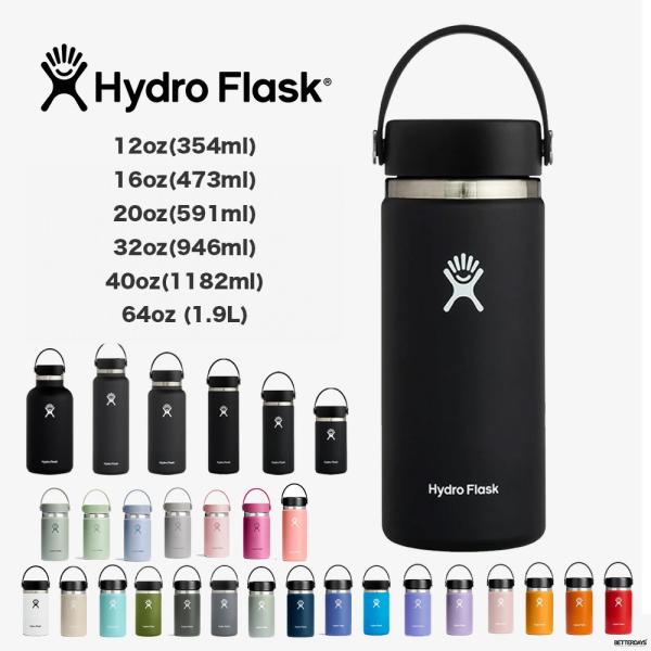 ●商品についてハワイで爆発的な人気となっているHydro Flask（ハイドロフラスク）の12ozと16ozのボトル。Wide Mouthボトルはその名の通り、飲み口が広めで飲みやすく、お手入れもしやすいデザイン。どんな飲み物も、どんな場所...