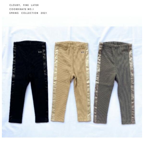 ●CLOUDY, FINE LATER/クラウディファインレターについてCLOUDY , FINE LATER気分が落ち込んでいる時でも、この服を着ると元気になれる。空がくもりから晴れていくように、笑顔になる。わたしたちは、子供たちの笑顔を...