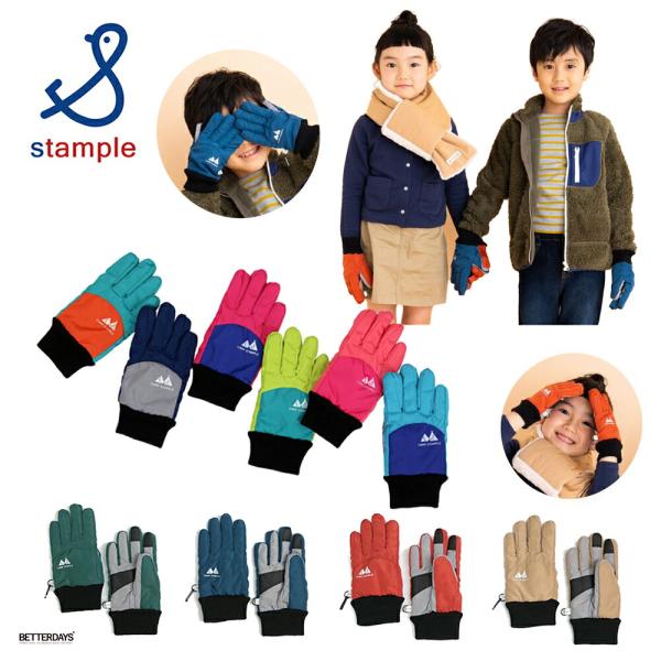 ●商品について撥水性に優れた暖かいウインターグローブです！鮮やかなカラーで男の子、女の子共に使っていただけます！たくさんのカラーがあるので、お子様のお好みの商品も見つかるはず！雪の日の通学、通園やちょっとした雪遊びに最適ですよ！●素材甲：ポ...