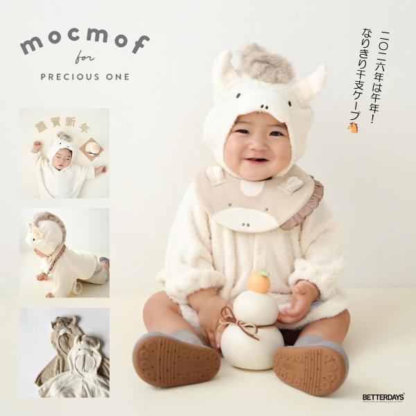 ●商品について年賀状の撮影やお正月の挨拶におすすめ！フードをかぶるだけで2026年の干支「お馬さん」の姿に変身出来ちゃうお目立ちケープです。ぬいぐるみのようなふわふわの素材感で存在感抜群。ふわふわのたてがみや尻尾など、細部のデザインにこだわ...