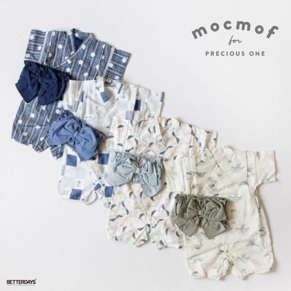 ●商品について夏らしい涼しげな柄が魅力の、浴衣風ロンパースです。ナチュラルな色合いと優しい風合いで、見た目にも軽やかな一着。ウエストにはゴム入りの帯をさっと合わせるだけで、簡単に浴衣スタイルが完成します。袖に取り付けた、はしごレースの透け感...