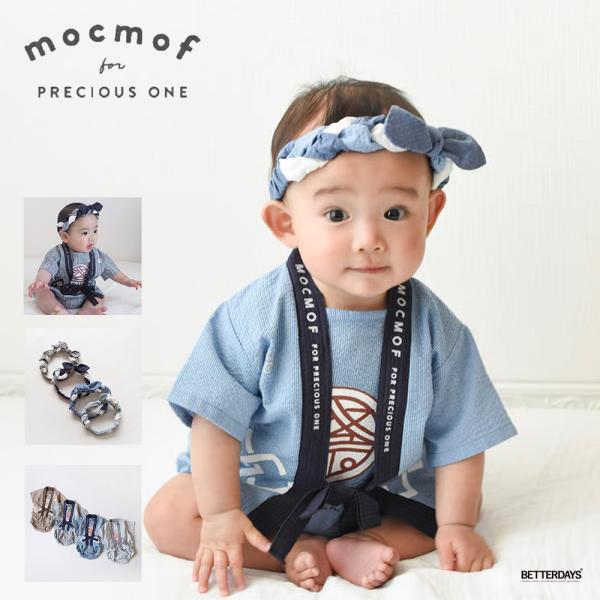 ●商品について「伝統的な法被をイメージした渋めのカラー」法被デザインの羽織り・前掛け・ブルマの3点セットです。花火大会や縁日、盆踊り、地域の祭礼など、夏のイベントにおすすめ。インナーは、お祭りの衣装として日本に古くから伝わる前掛け風のデザイ...