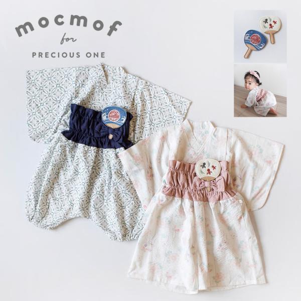 ●商品について大人気の浴衣シリーズにセパレートタイプが新登場！キッズの時期まで長く楽しめる、上下セットの浴衣ウエアです。花火大会や縁日、盆踊り、地域の祭礼など、夏のイベントにおすすめ。ゴム入りのボトムをすぽっと着せるだけで、簡単に浴衣風のコ...