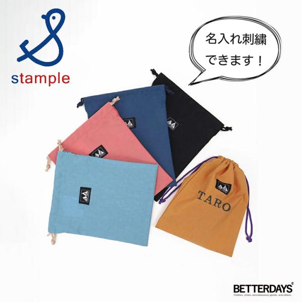 ●商品についてシンプルで様々な用途に使える巾着。撥水加工が施されているので、お着替え用の服や体操服などの持ち運びにピッタリ。使い分けしやすいS・M・Lの3サイズ展開です。●原産国中国●素材ナイロン100％ ●サイズS　(タテ約22cm×ヨコ...