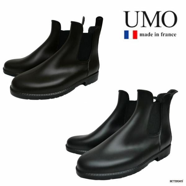 ●商品について雨の日はもちろん、普段のスタイルにも合わせられるようなシンプルさが魅力です。軽量で履き心地も抜群。ガーデニングの際などにもサッと履けるショート丈で使い勝手の良い一足です。 ●原産国フランス●素材素材：ラバー・EVAソール素材 ...