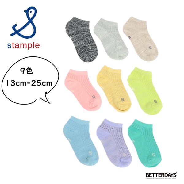 ●商品について爽やかなカラーリングのベーシックアンクル◎シンプル＆メランジ感のあるデザインは使いやすさ抜群！１Ｐソックスですが、複数買いの提案もしやすい９色展開も魅力的です。●原産国中国●素材綿、ポリエステル●サイズS　13-15cm　M　...