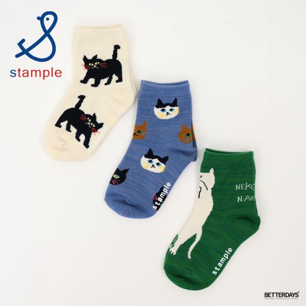 ●商品についてスタンプルのネコばっかり　ショートソックス 3足組です。大人気のねこちゃんシリーズ。学校に履いて行って自慢しちゃおう。●原産国中国●素材綿・ポリエステル・その他●サイズM：16-18cm　L：19-12cm　LL：22-25cm