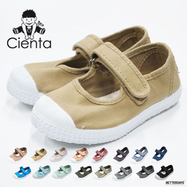 ●商品についてシエンタはスペインの老舗ブランドならではの ”遊び心”である 香り付きソールやパッケージの可愛さ、 海外らしいポップなカラー展開を展開しています。ぜひお試しください。●原産国スペイン●素材 - オーガニックコットン   - 天...